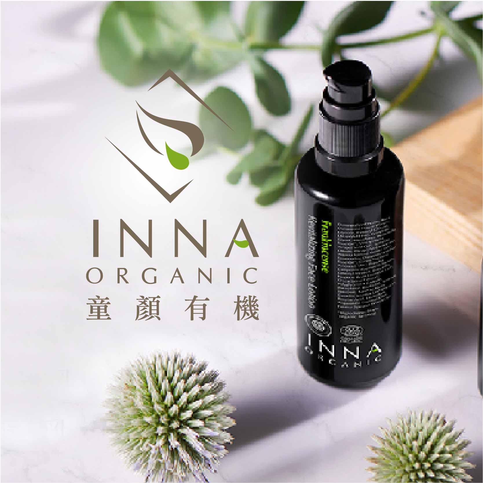 INNA ORGANIC 童顏有機 Archives - iGzen 愛居人